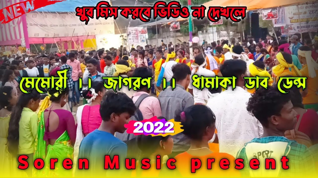 MEMARI__New Jagaron Video 2022 - YouTube