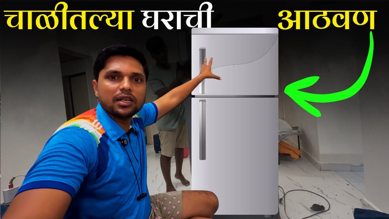 हे असे दिवस पण पाहिलेत आम्ही 🥺😢 | Chawl Life | Shrees Angel Daily Vlog ...