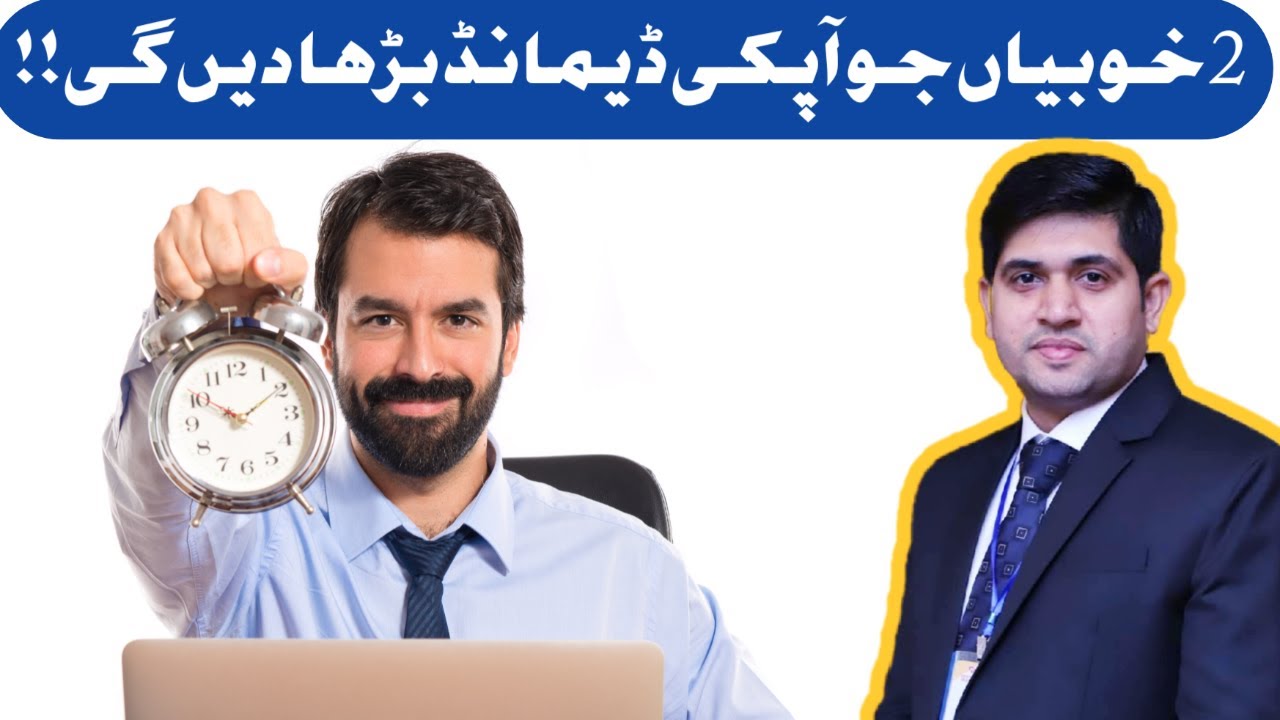 Jobiens Ki Anmol Sifat: Waqt Ki Pabandi Aur Azm | Jahan-e-Khurram| Khurram A. Jassal - YouTube