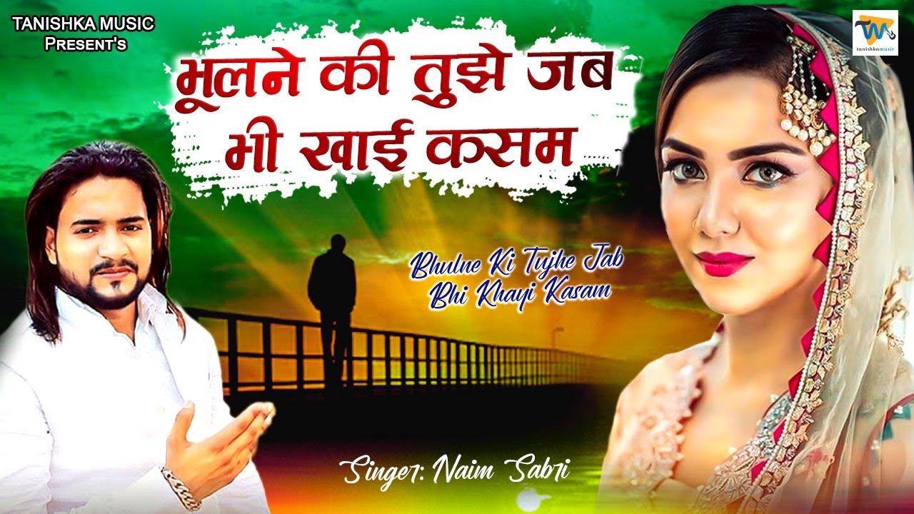Naim Sabri Sad Ghazal- भूलने की तुझे जब भी खायी कसम | Dard Bhari Ghazal ...