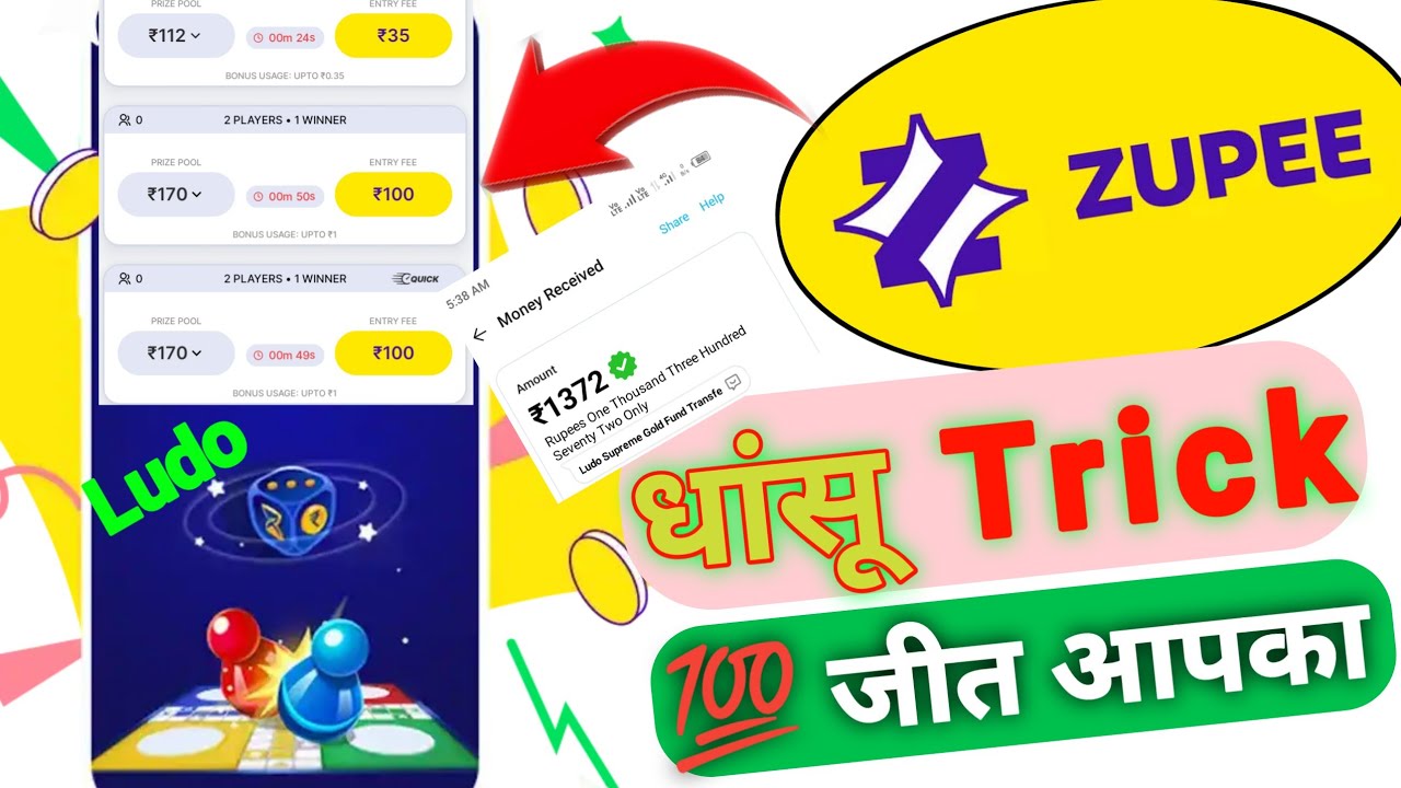 Ludo Supreme Gold Winner Tricks | Zupee Ludo Supreme Score Tricks ...