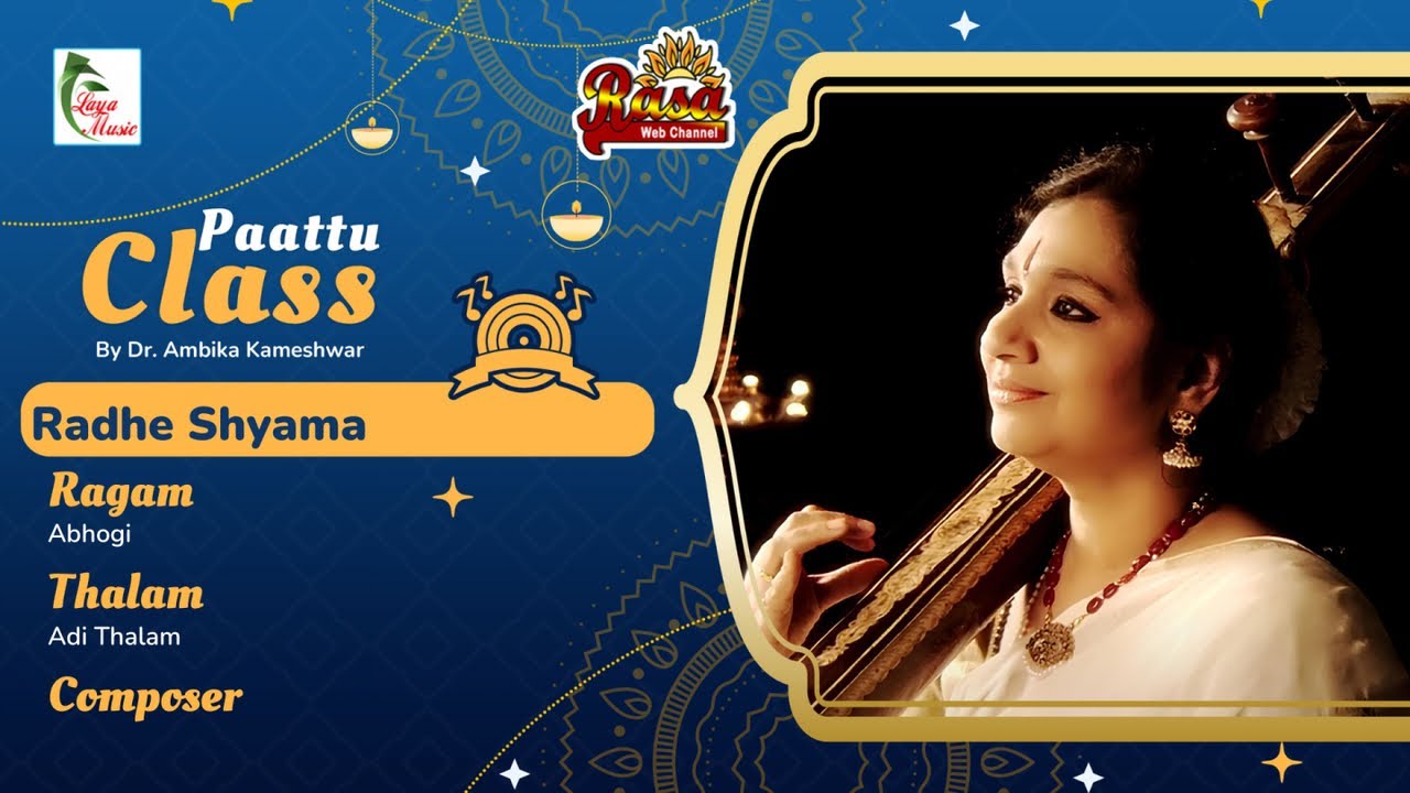 Dr. Ambika Kameshwar - Radhe Shyama - Ragam: Abhogi_Talam: Aadi ...