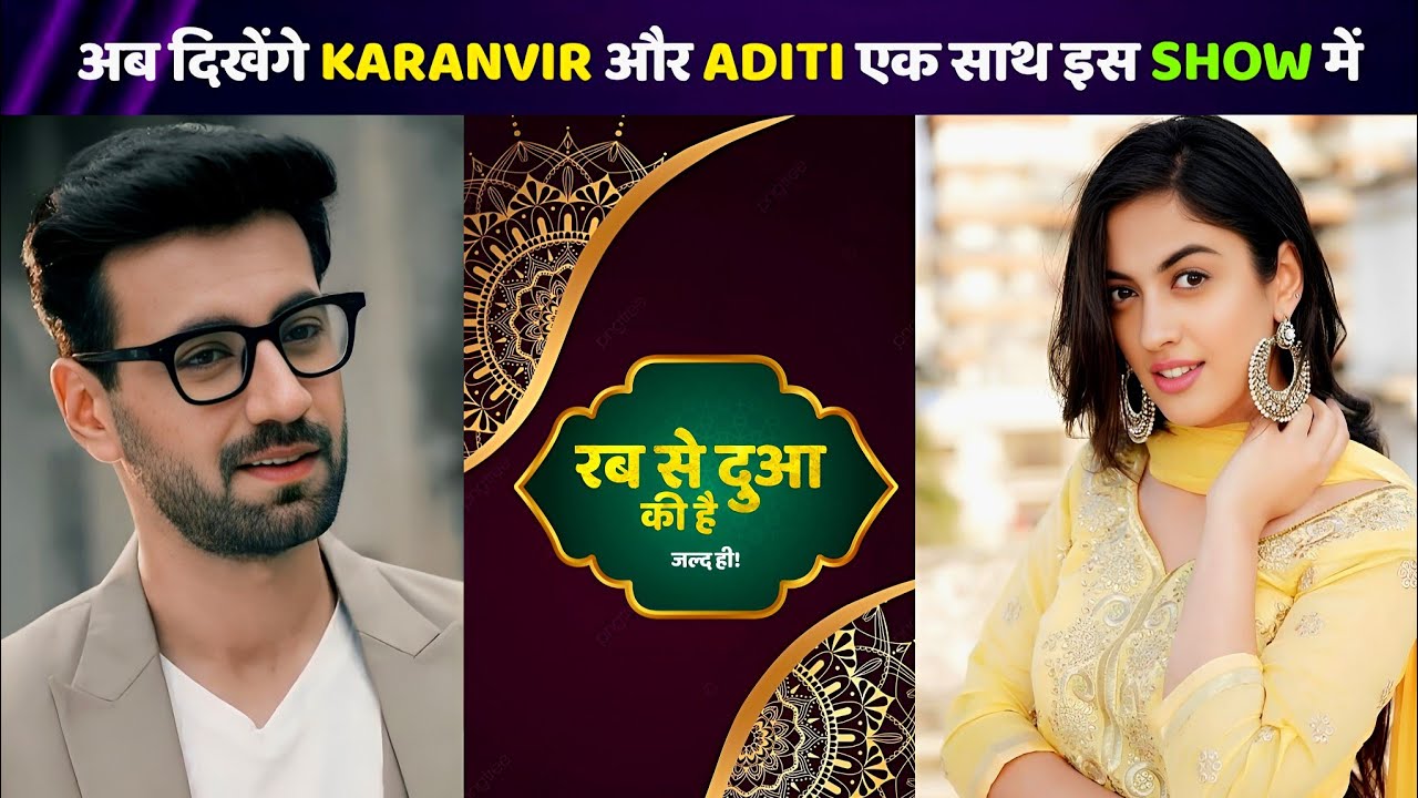 Rab Se Dua Ki Hai : Karanvir Sharma & Aditi Sharma New Show | Star Cast ...