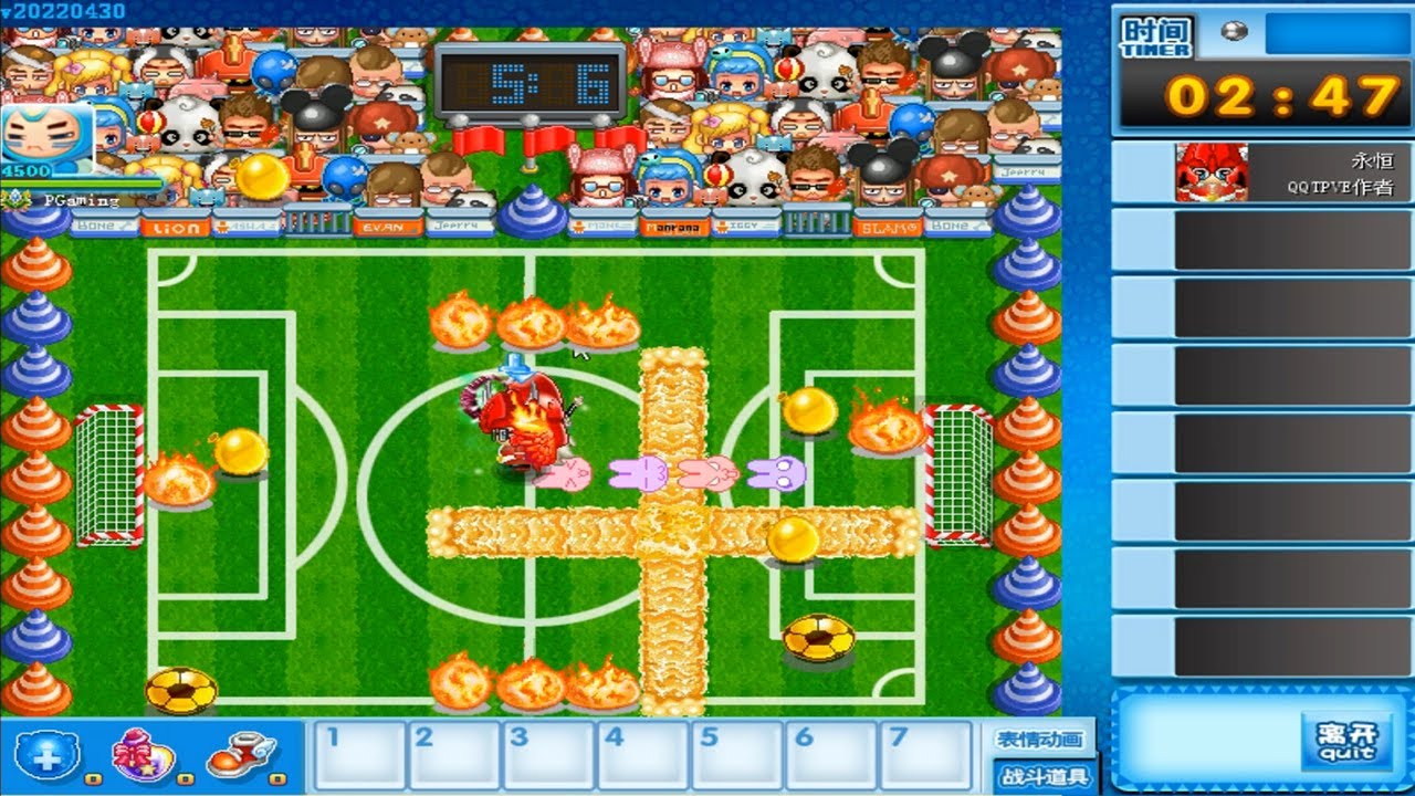 QQ Tang - QQTPVE - Boom Offline - YouTube