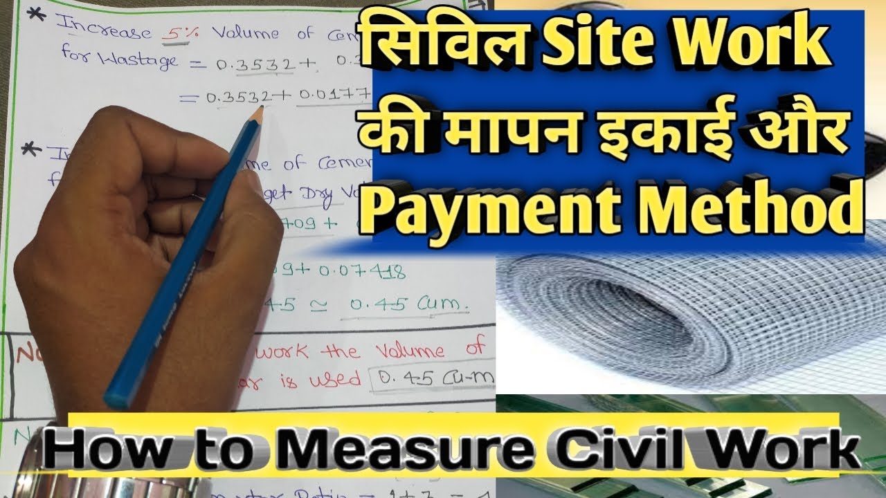 How To Measure Civil Site Work | Measurement Unit|Payment Method|Tata ...