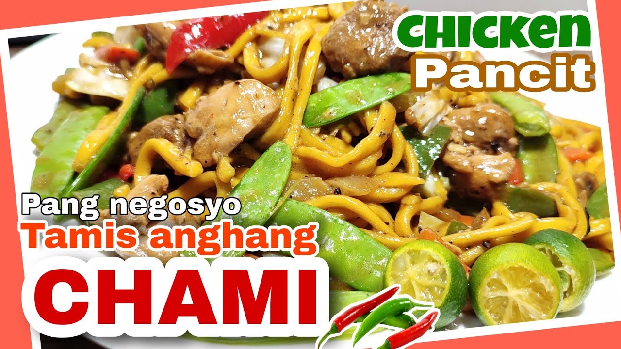 PANSIT CHAMI TAMIS ANGHANG NG QUEZON / PANG NEGOSYO RECIPE - YouTube