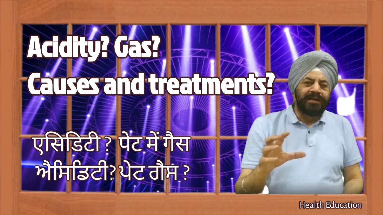 Acidity? Gas? Causes and Treatments | Sibia Medical Centre - YouTube