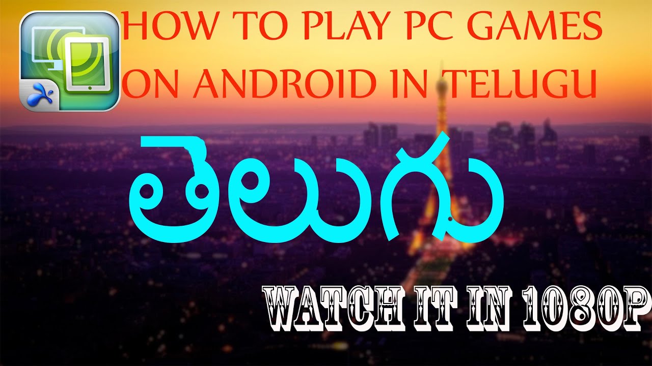 How to play pc games on android in telugu by [TELUGU DROID] - YouTube