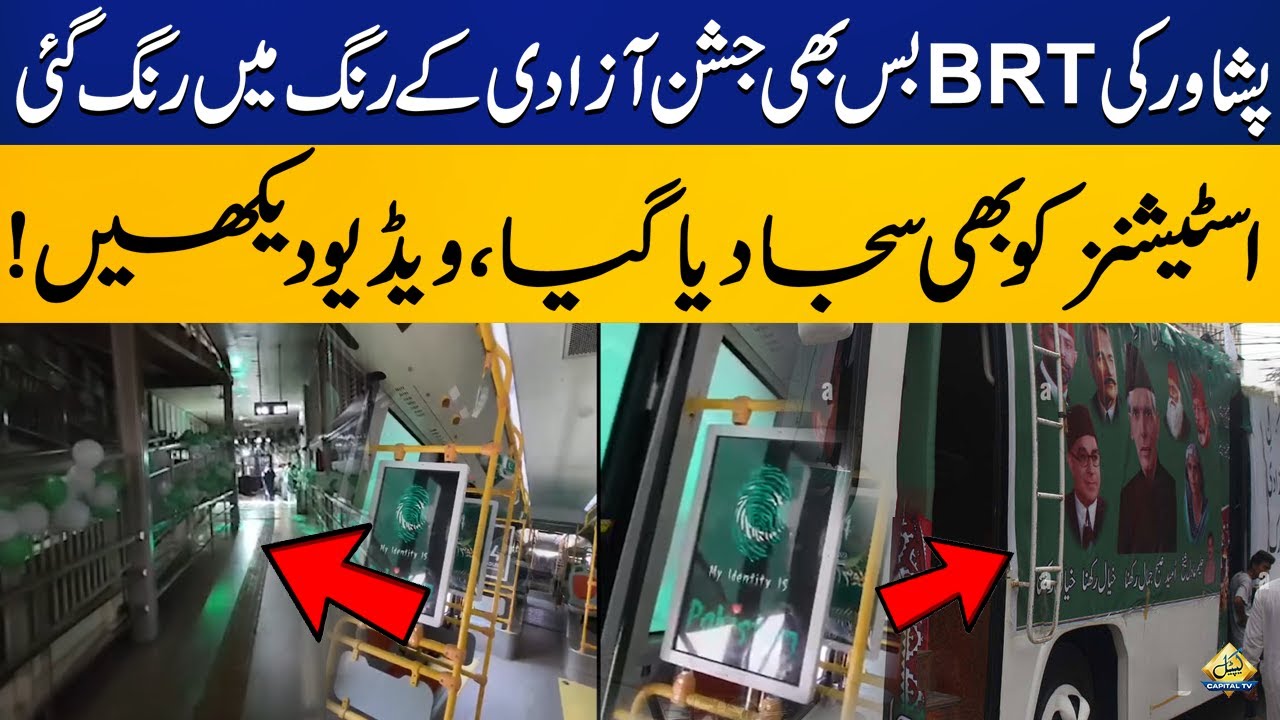 Independence Day Preparations In Peshawar | Green Flags In Buses - YouTube