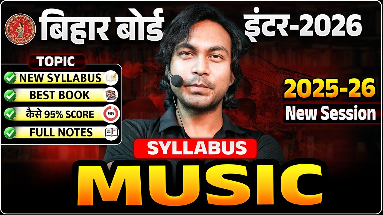 Class 12 Music New Syllabus 2025-2026 || Bihar Board 12th Music Full ...