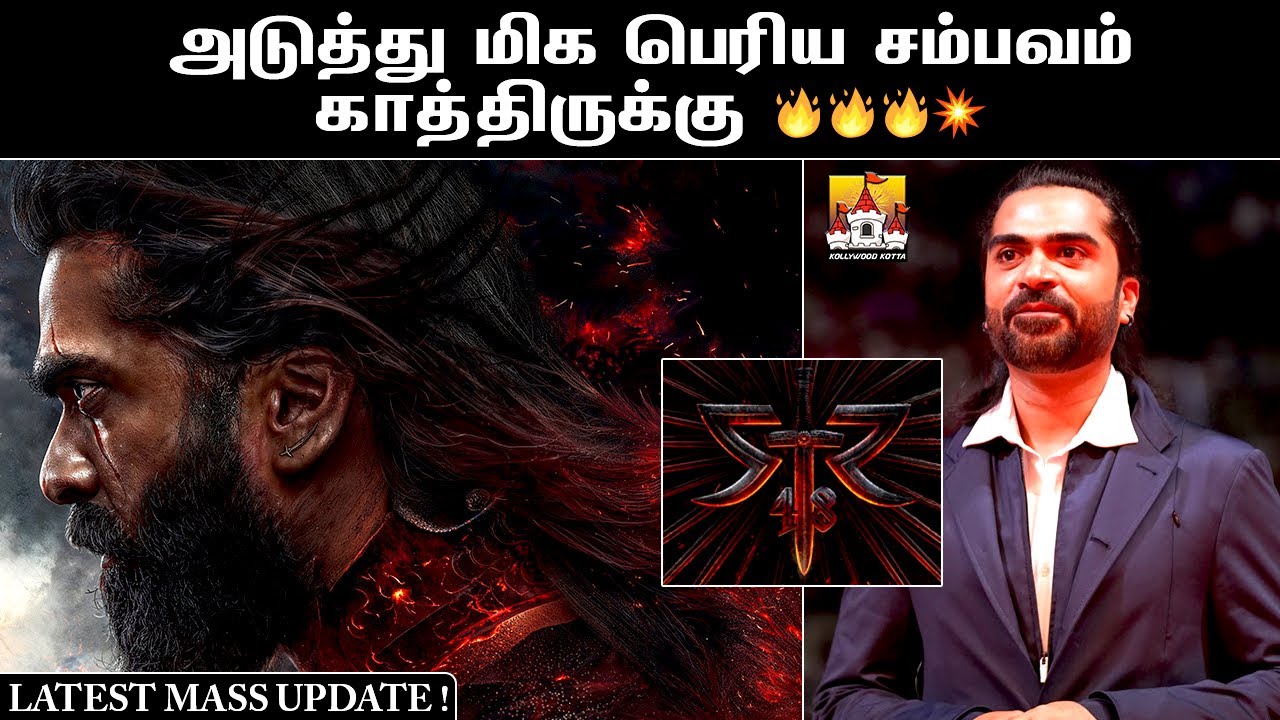 🔥#STR48 Latest Movie Mass Update | ATMAN Simbu Latest Movie Update ...