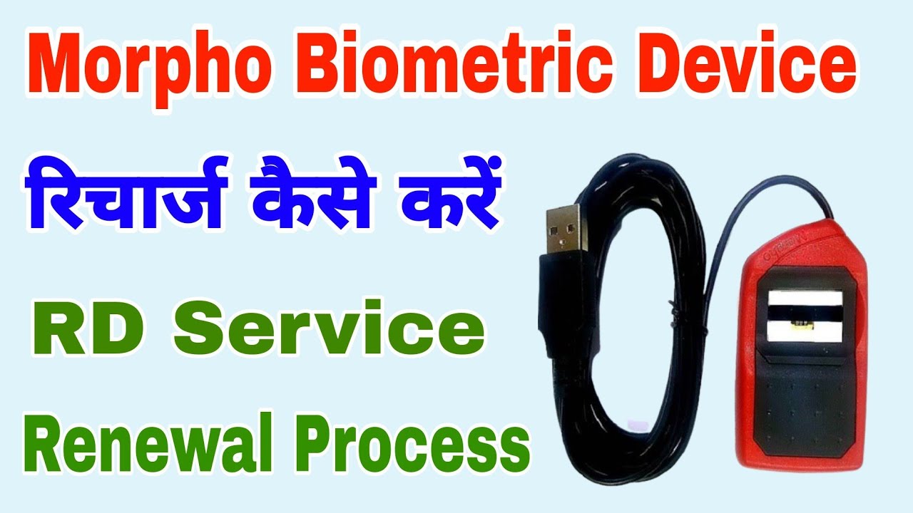 morpho Recharge kaise kare morpho Rd service renewal process - YouTube