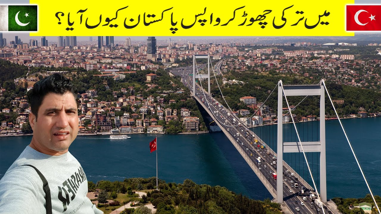 Why I Left Turkey & Moved Back to Pakistan? - YouTube