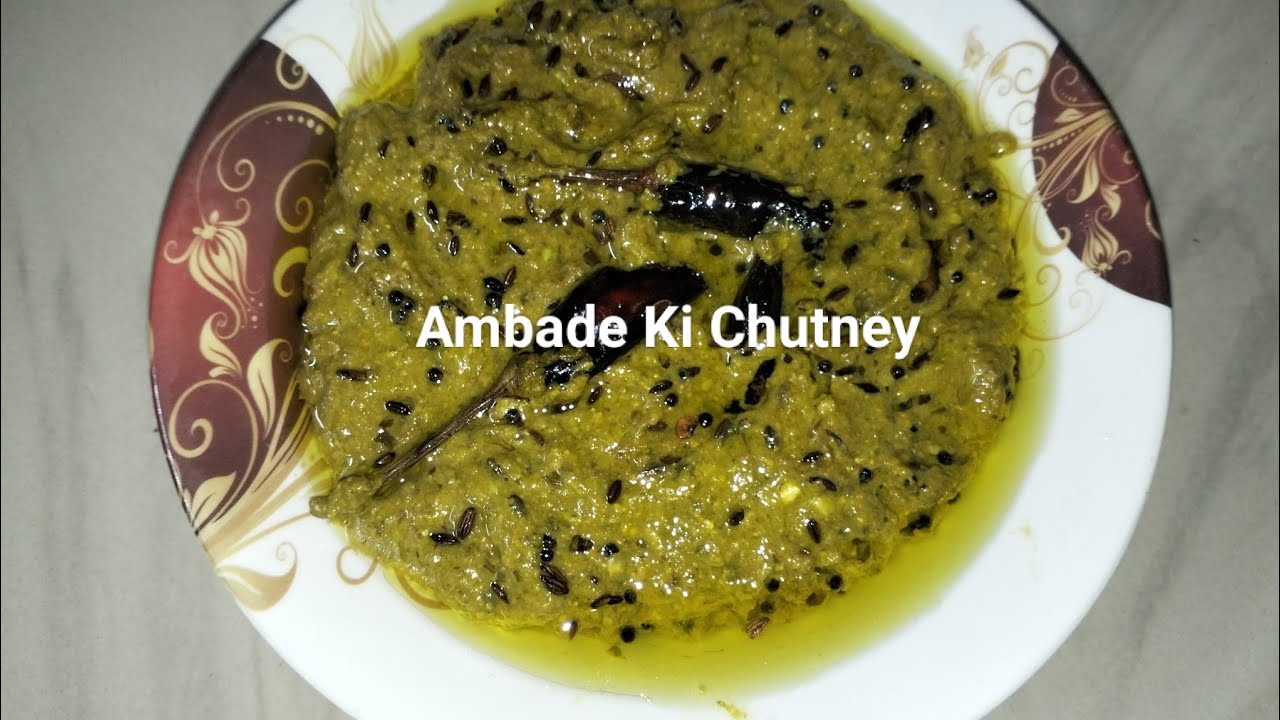 Ambade Ki Chutney Recipe - YouTube