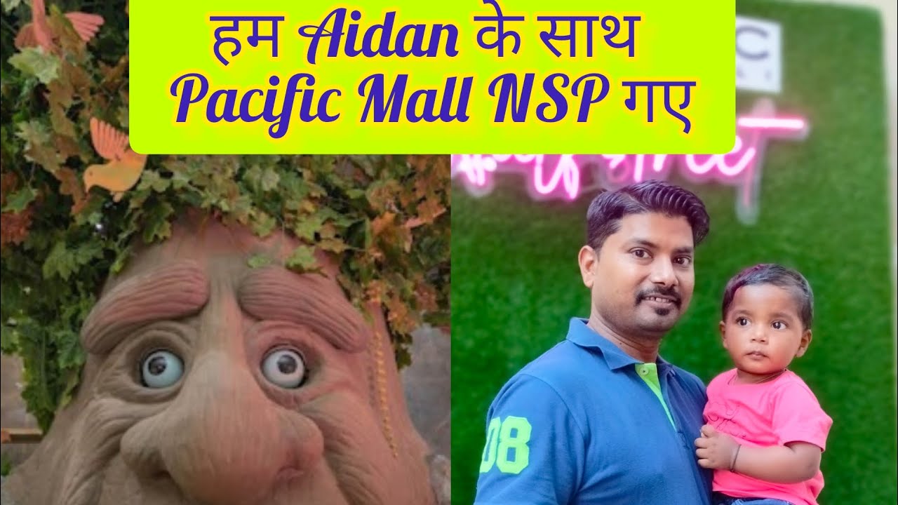 How to reach Pacific Mall NSP by Metro ? मेट्रो द्वारा Pacific Mall NSP ...