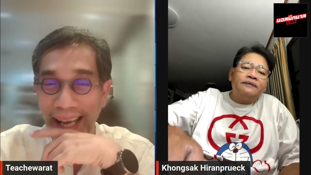 MOU 44 & Trump vs Harris - YouTube