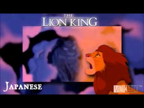 THE LION KING- Mufasa's Ghost