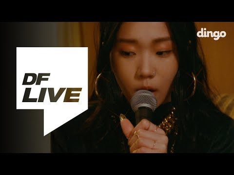 KATIE - Remember [DF LIVE]