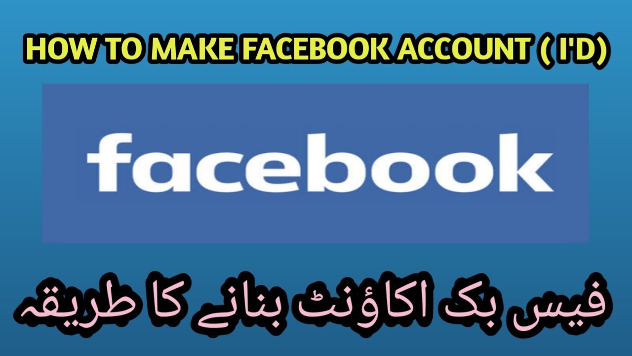 HOW TO MAKE FACEBOOK ACCOUNT | HOW TO MAKE FACEBOOK ID | FACEBOOK LOGIN ...