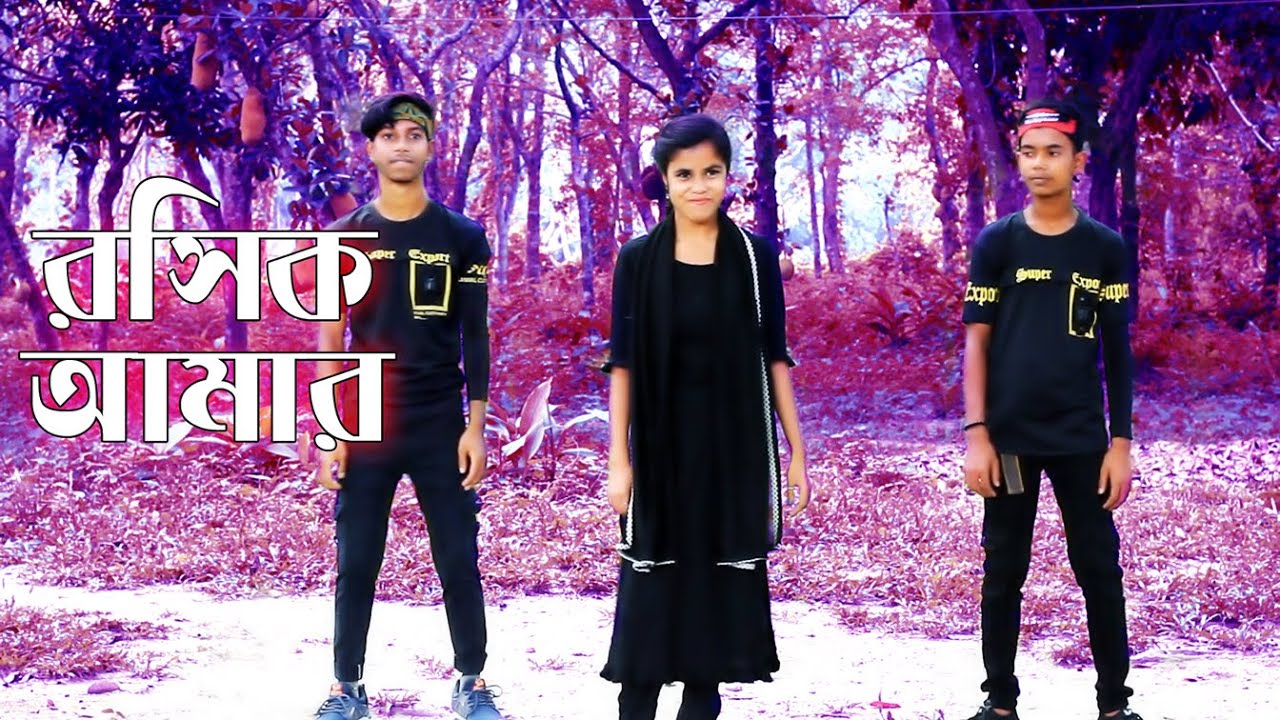 Rosik amar mon vangia pingor banayse | Shahenshah Bengali Movie 2022 ...