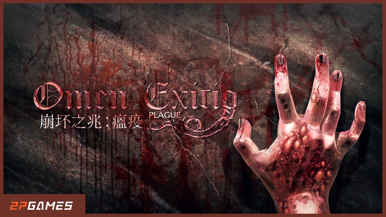 『Omen Exitio: Plague』中文版发售视频 (Chinese Release Trailer) - YouTube