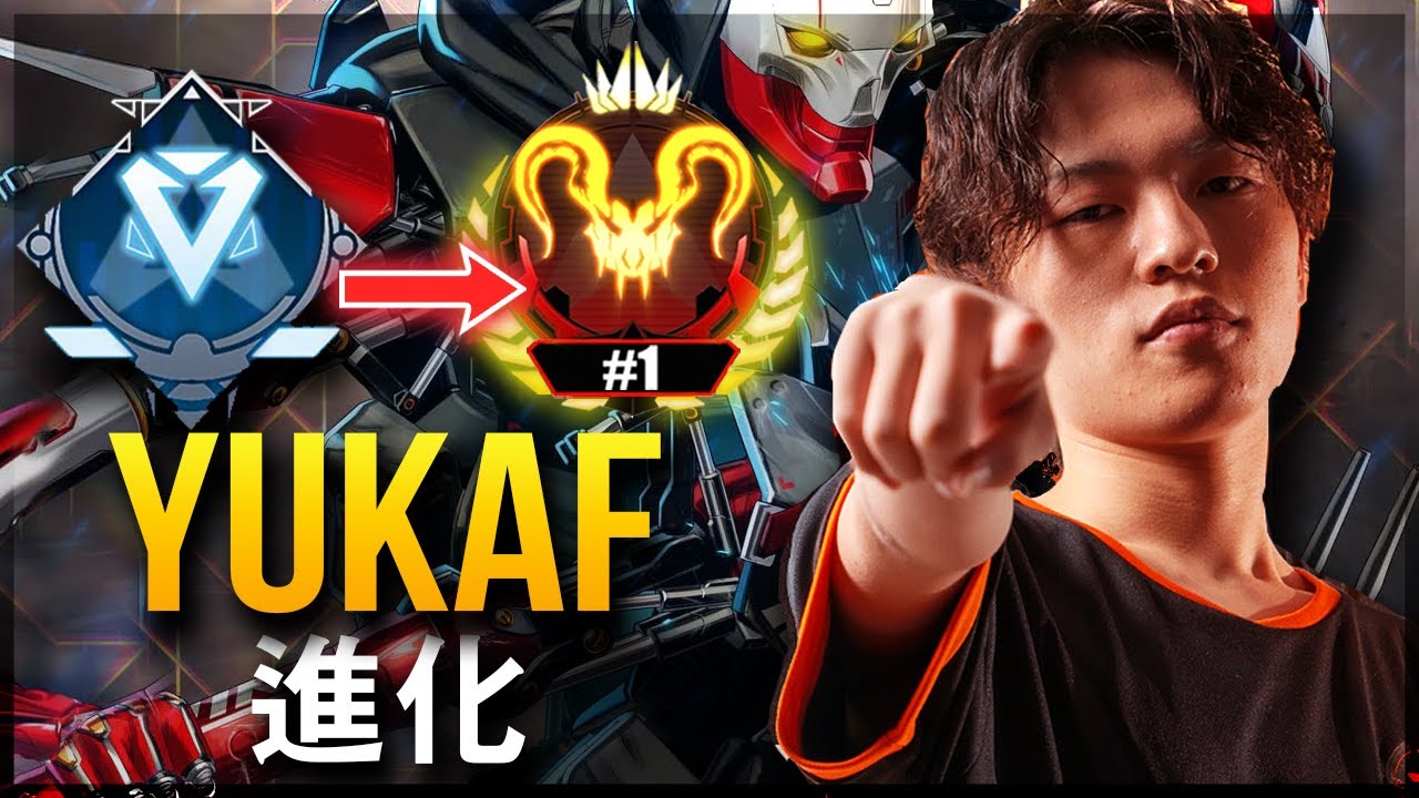 【APEX】YukaFの進化：史上最高のベストオブ YukaF (2019-2025) - YouTube