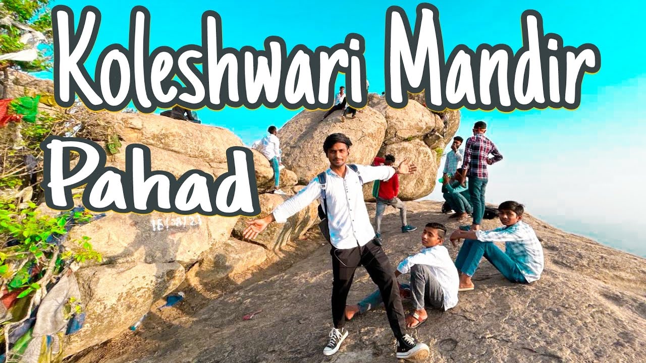 Koleshwari Mandir gate (pahad) | Kaleswari Mandir Hunterganj Jharkhand ...