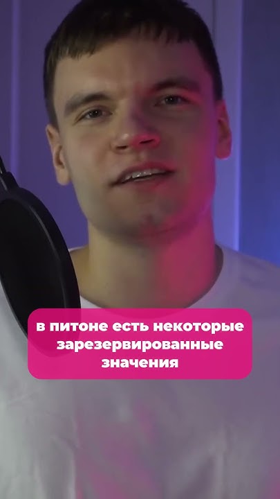 🤯 Что выведет этот код Shorts Coding Python Programming Datascience Ml айти Youtube 0680