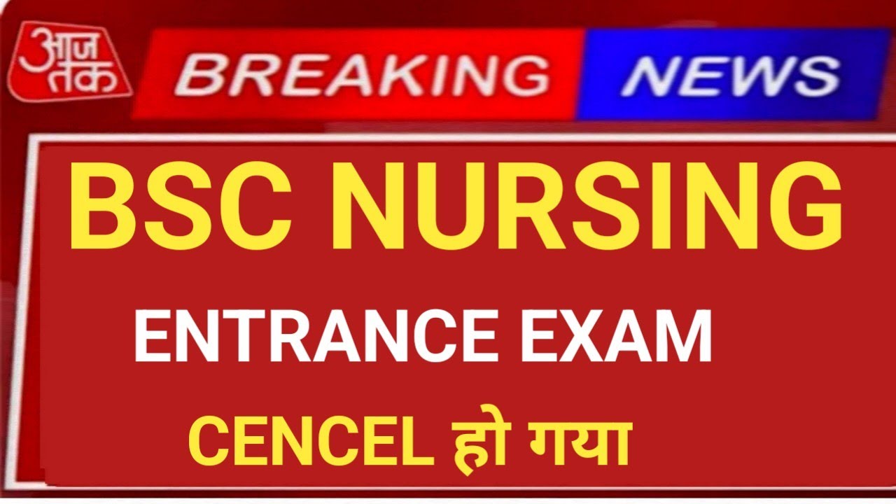 BSC NURSING ENTRANCE EXAM CENCEL 2023 - YouTube