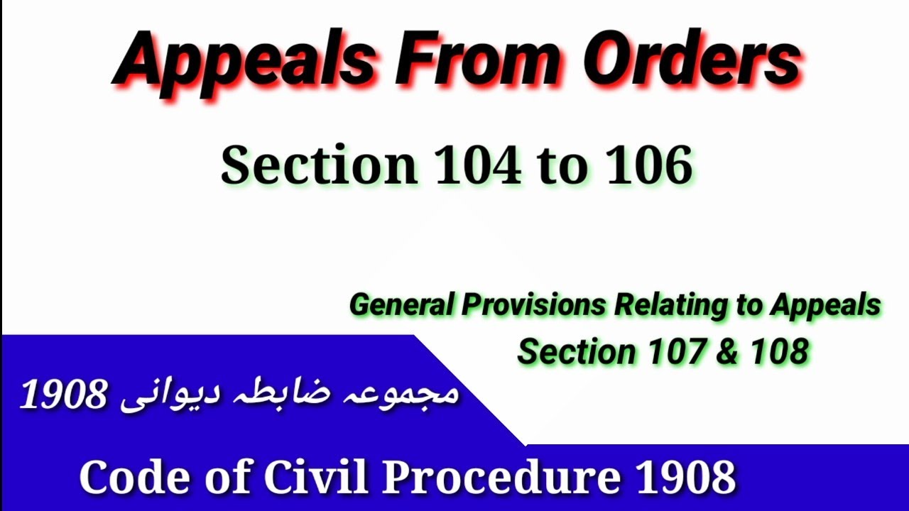 Section 104 to 106 CPC |Appeal from Orders under CPC 1908 | Section 104 CPC Law GAT - YouTube