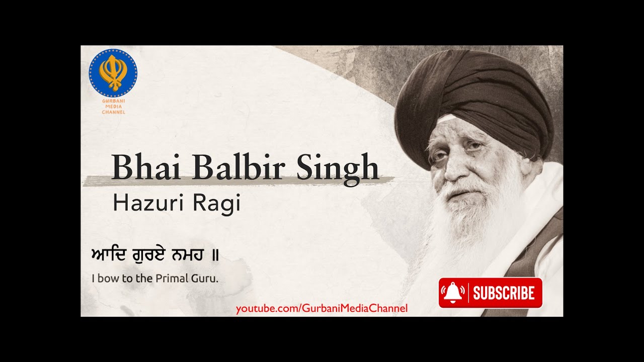 Aad Guray Nameh - Bhai Balbir Singh Ji - Hazoori Raagi - YouTube