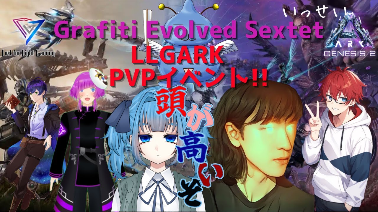 LLGARK 】 第2回 PVP イベント !!【 ライブ 配信中 】- Axel Gaming Channel - YouTube