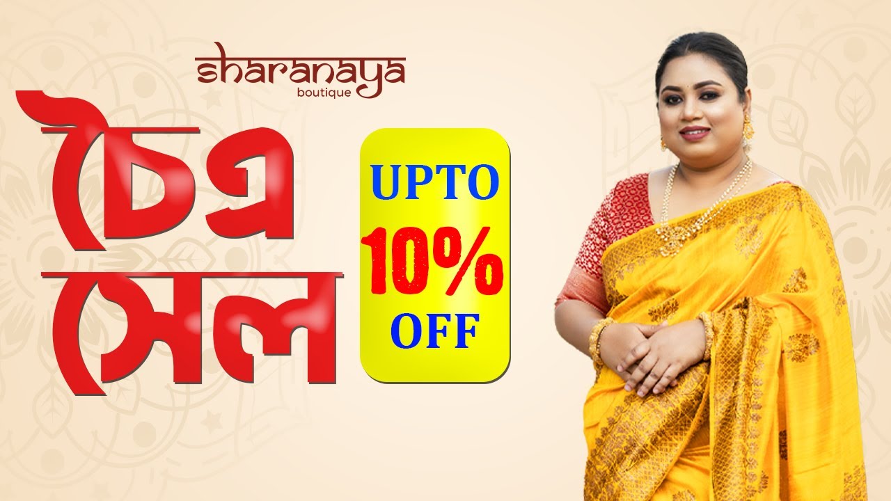Chaitra Sale LIVE Up To 10 Discount 500 Rs Off Additional chaitra-sale-live-up-to-10-discount-500-rs-off-additional