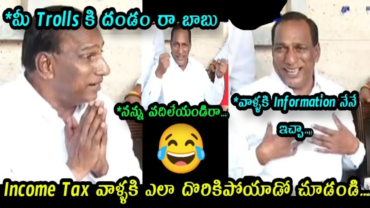 Malla Reddy IT Teams Raid Trolls ॥ Malla Reddy Funny Speech Troll ...