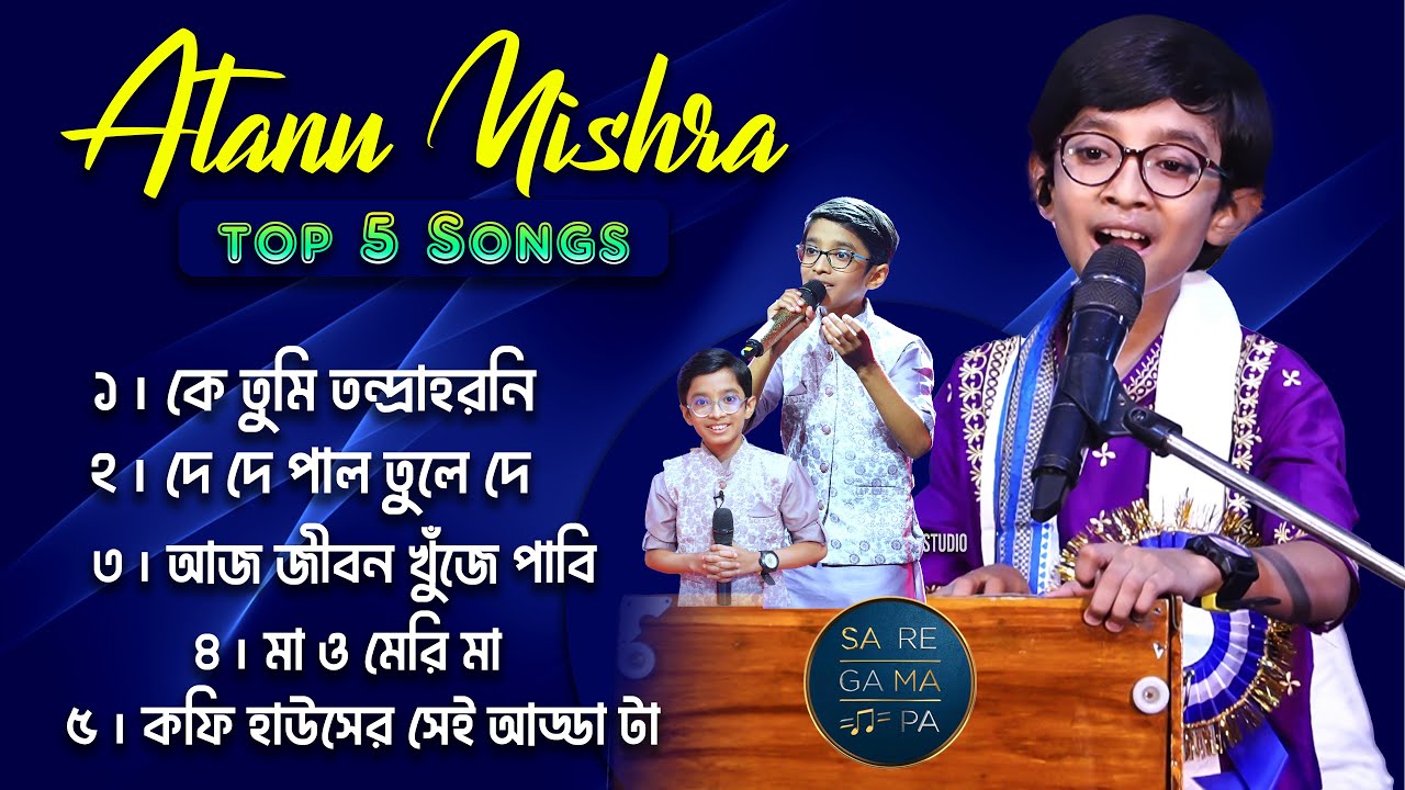 ৫টি কারণ কেন Atanu Mishra এর গান Indian Idol কে ছাড়িয়ে গেছে | atanu ...