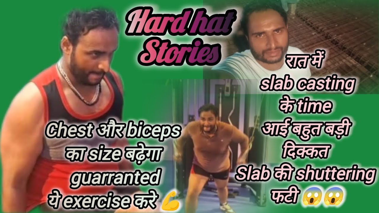 Build a bigger chest and biceps 🔥💪|checklist for concrete slab while ...