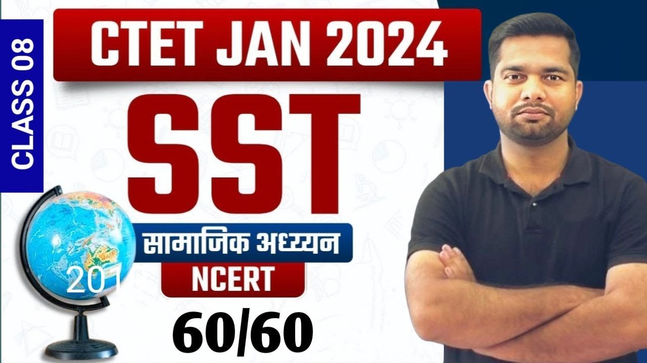 SST most important questions for CTET L 8 | CTET Paper 2| CTET SST ...
