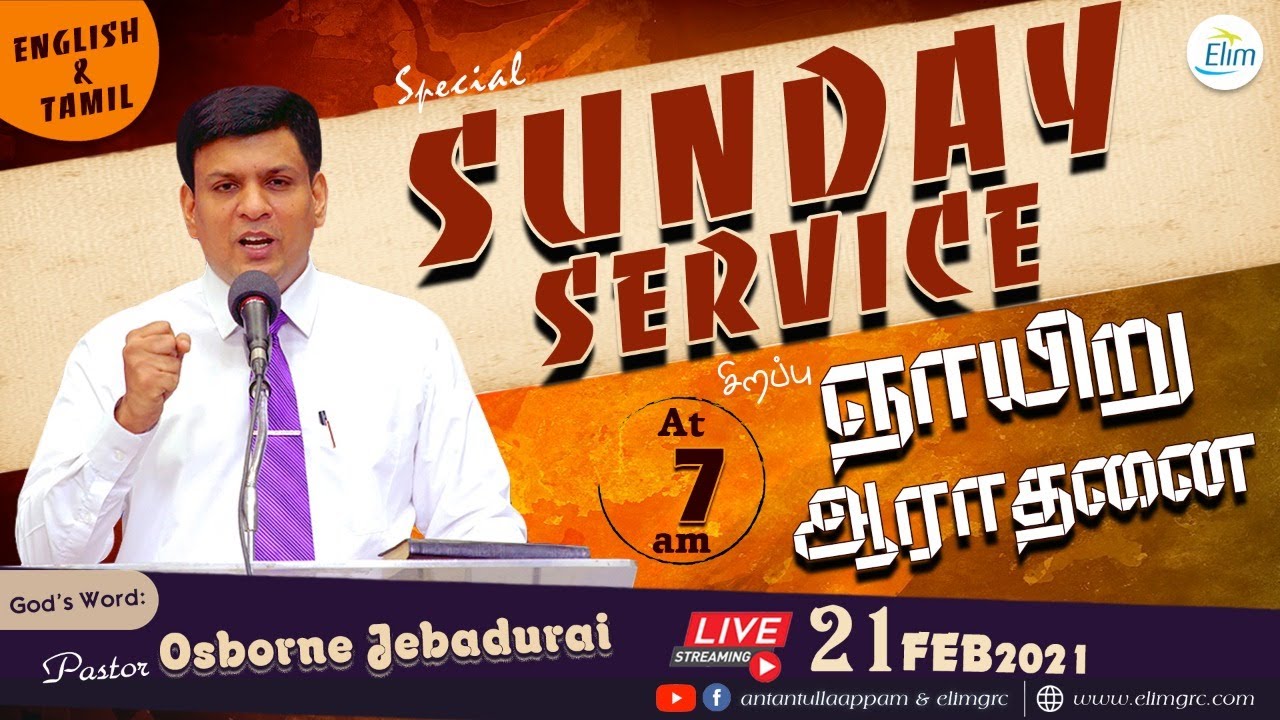 Special Holy Service || FHD || Pastor Osborne Jebadurai || Elim Church ...