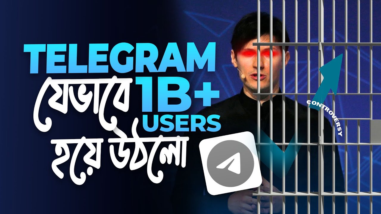 The Dark Side of Telegram: টেলিগ্রাম যেভাবে বিলিয়ন ইউজারস অ্যাপ হয়ে ...