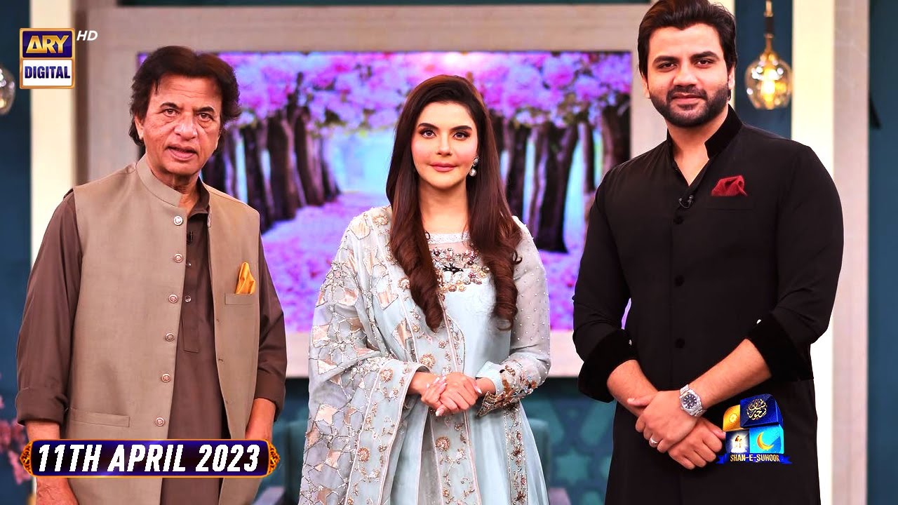 Shan e Sahoor | Ghulam Mohiuddin & Ali Mohiuddin | 11th April 2023 ...