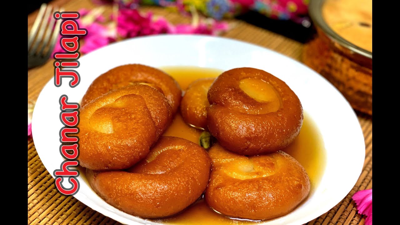 Chanar jilapi || Chhanar jilapi || Chhanar jilipi || নরম তুলতুলে ছানার ...