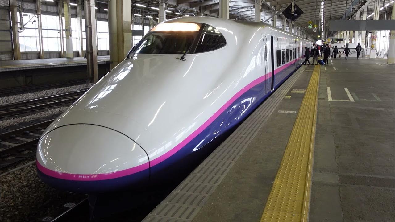 E2系 J72編成 たにがわ176号 越後湯沢駅発車 - YouTube