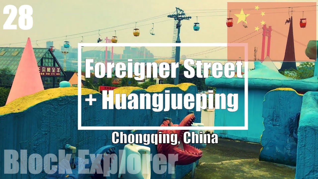 🇨🇳 28 - Worlds Largest Toilet! - Foreigner Street and Huangjueping ...