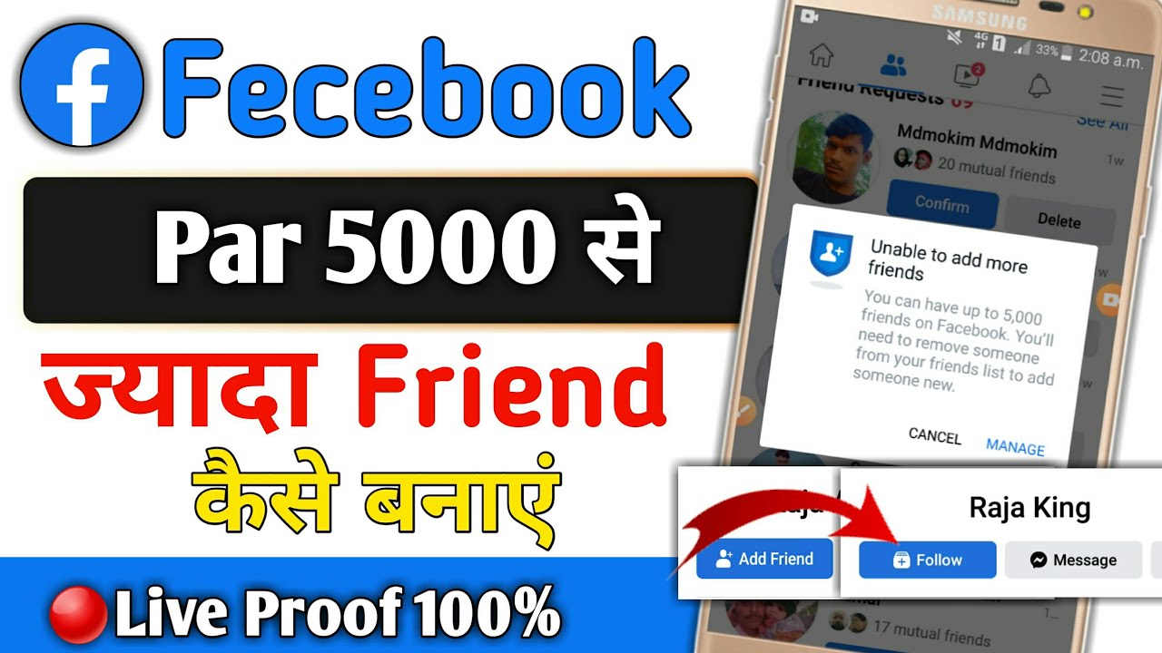 facebook par 5000 se jyada friend kaise banaye।। facebook me 5000 se ...