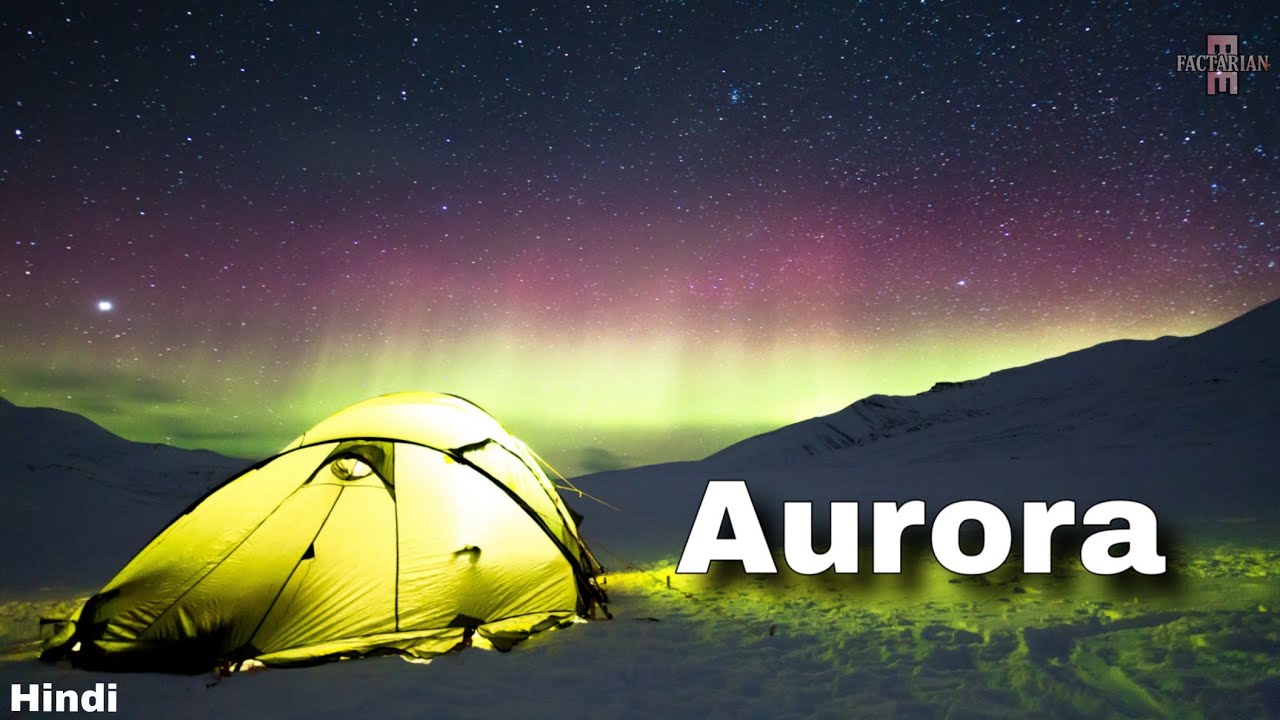 Aurora क्या होता है / Aurora कैसे बनते है || हिंदी || - YouTube
