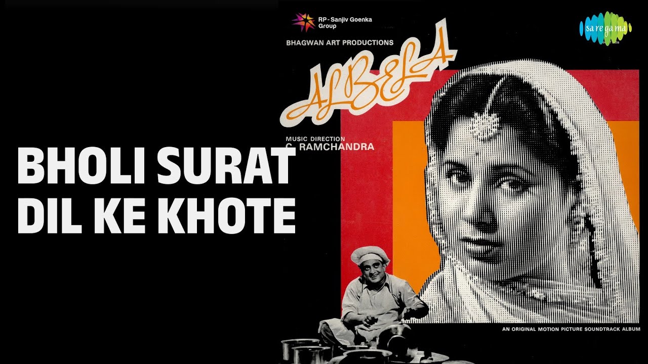 Bholi Surat Dil Ke Khote | Albela | Chitalkar | Lata Mangeshkar Songs ...