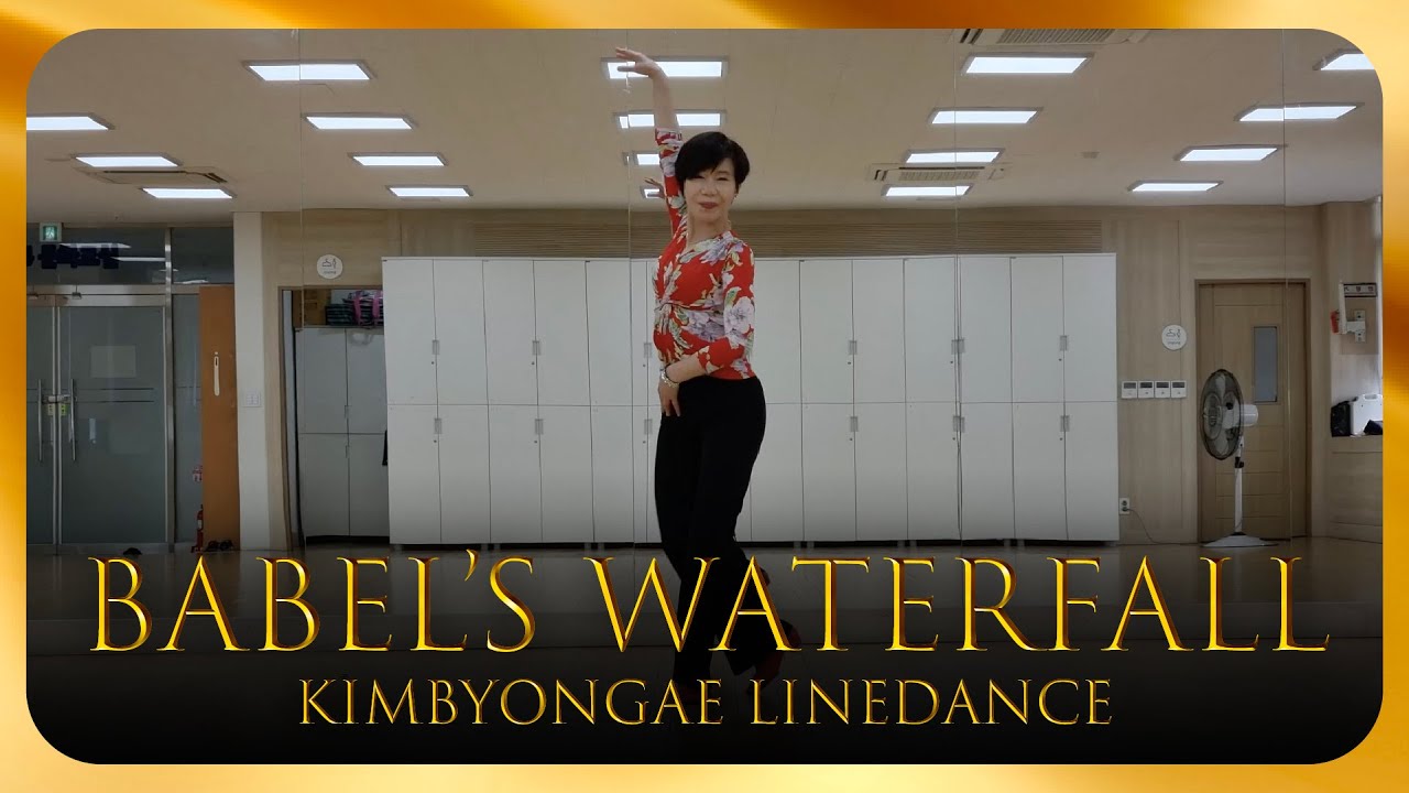 "Babel's Waterfall" Line dance / "바벨스 워터폴" 라인댄스 / Improver - YouTube