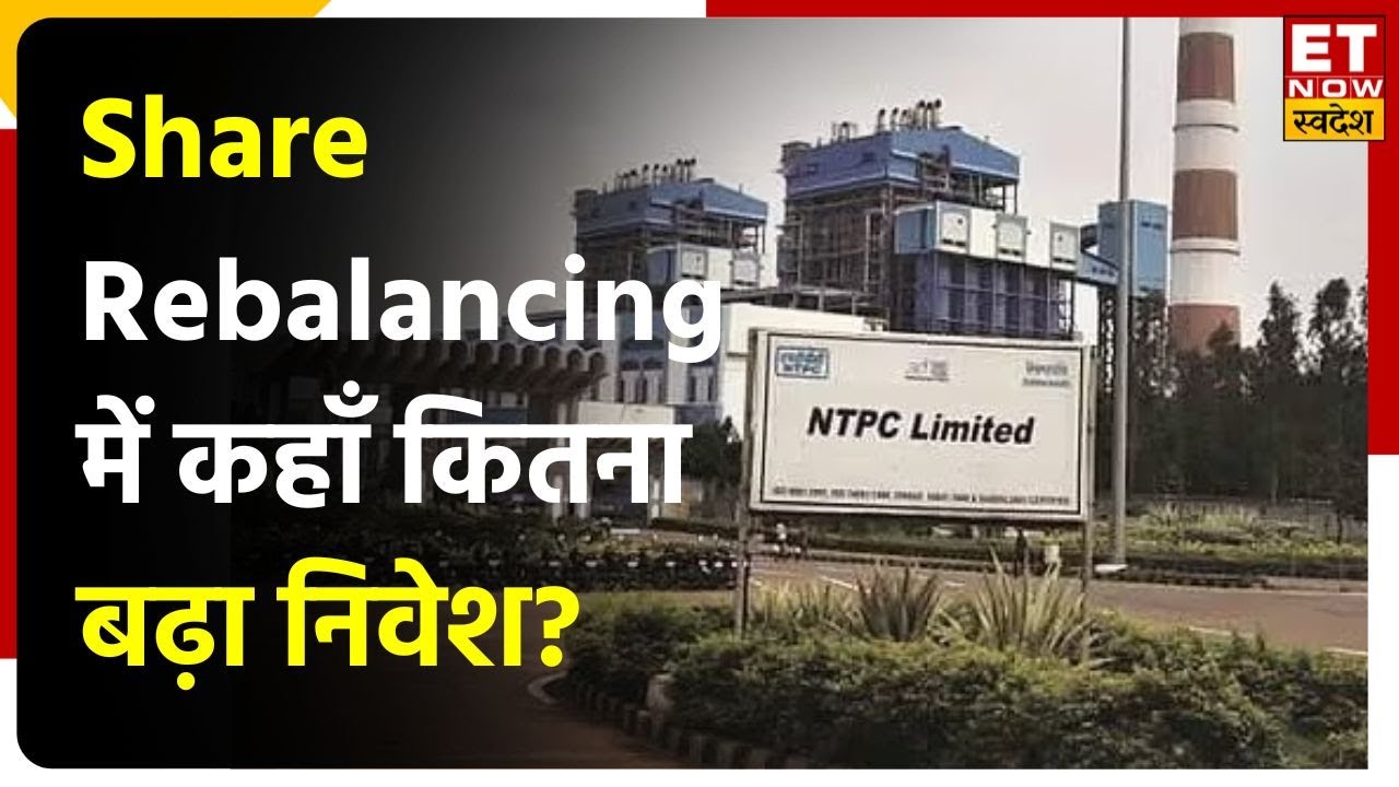 Share Rebalancing: S&P BSE Bharat 22 और FTSE All world में रेबलांसिंग ...