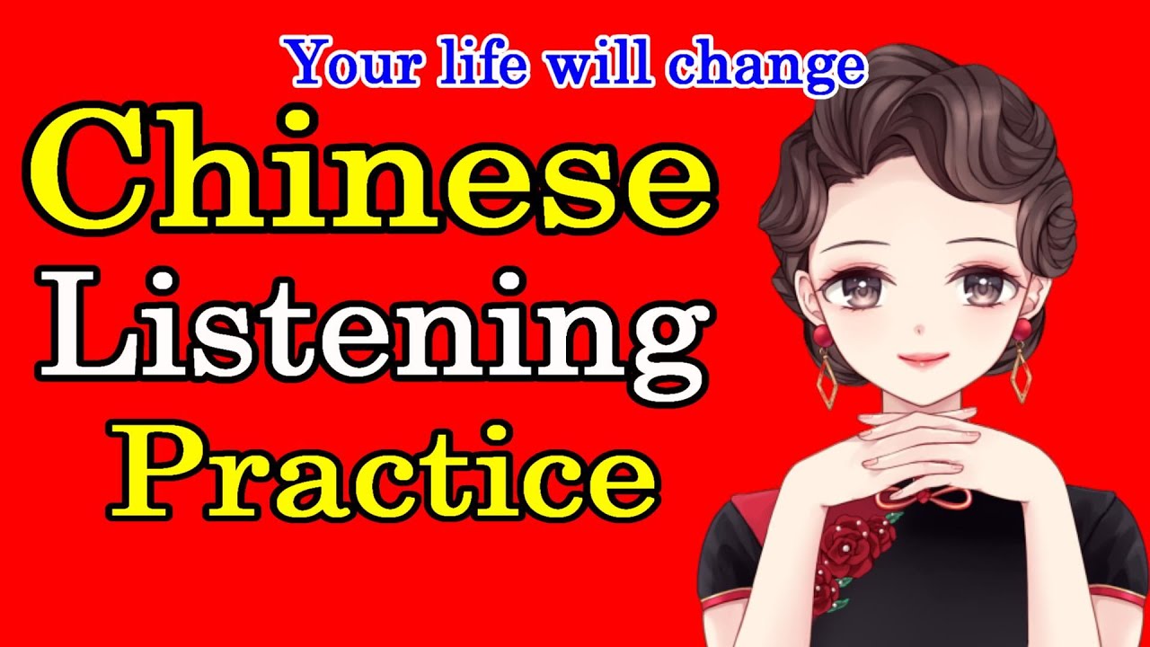 If you wanna speak Chinese, listen to this! Native Chinese Phrases You ...