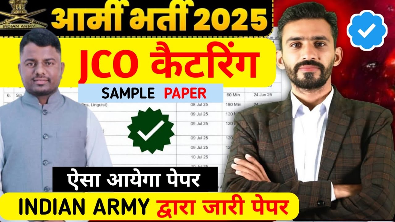 Indian Army JCO कैटरिंग EXAM 2025,,Original sample paper 2025,,70+ करके ...